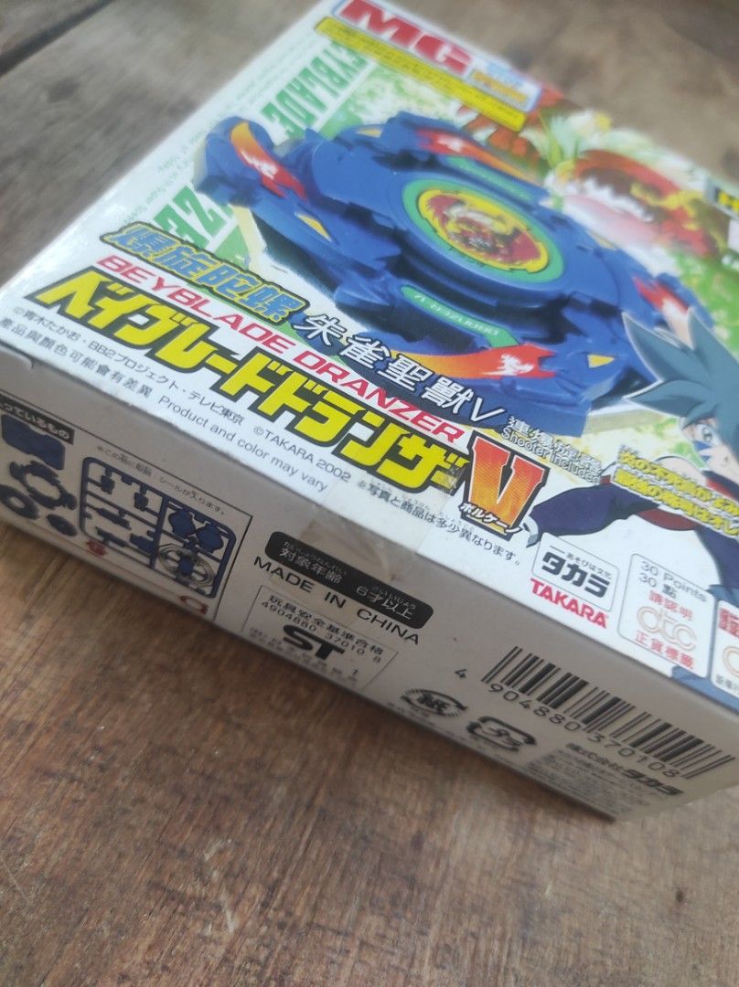 Takara Tomy Beyblade Dranzer Volcano, Hobbies & Toys, Toys & Games on ...