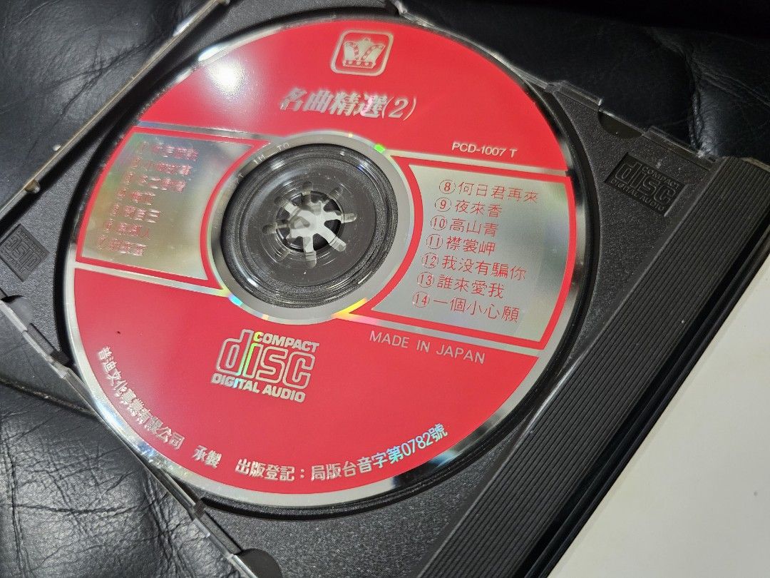 Teresa teng cd pcd-1007 japan., Hobbies & Toys, Music & Media, CDs & DVDs on Carousell