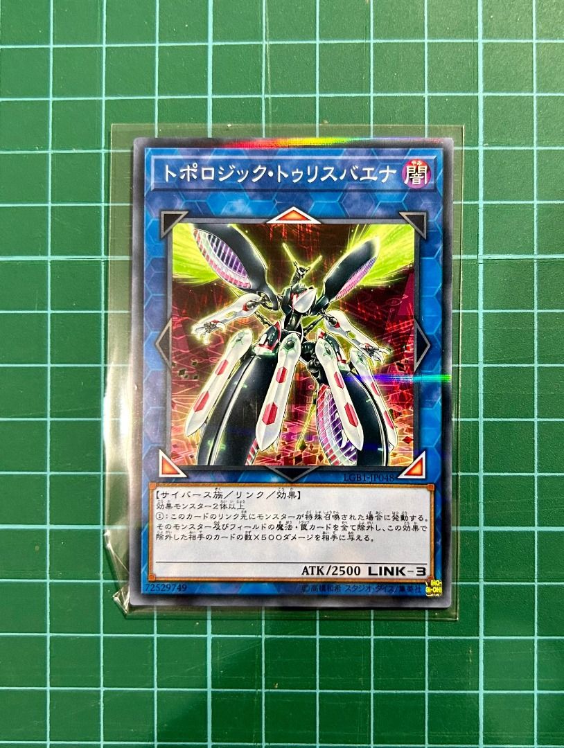 Topologic Trisbaena Yugioh, Hobbies & Toys, Toys & Games on Carousell