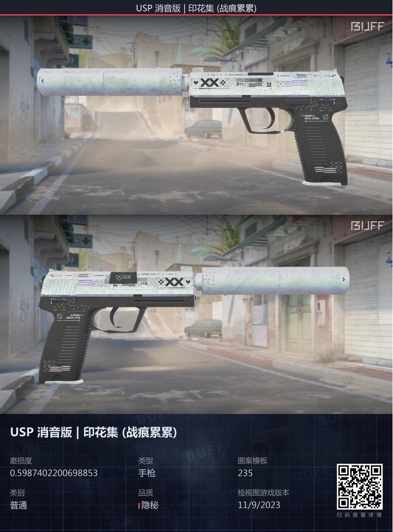 USP-S | Printstream (Battle-Scarred) CSGO CS2, Video Gaming, Video ...