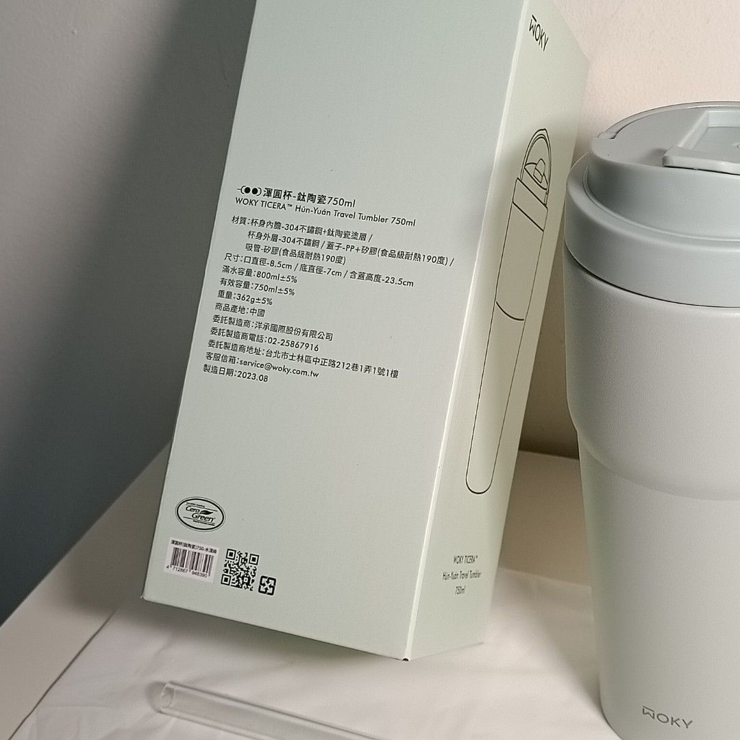 【WOKY 沃廚】-[ ]渾圓杯-鈦陶瓷750ml(附矽膠吸管)-綠氧立方, 家具及居家用品, 廚具和餐具, 水杯、水壺在旋轉拍賣