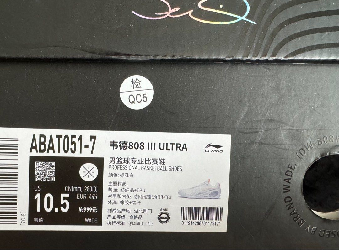 WOW 808 III Ultra, Men's Fashion, Footwear, Sneakers on Carousell