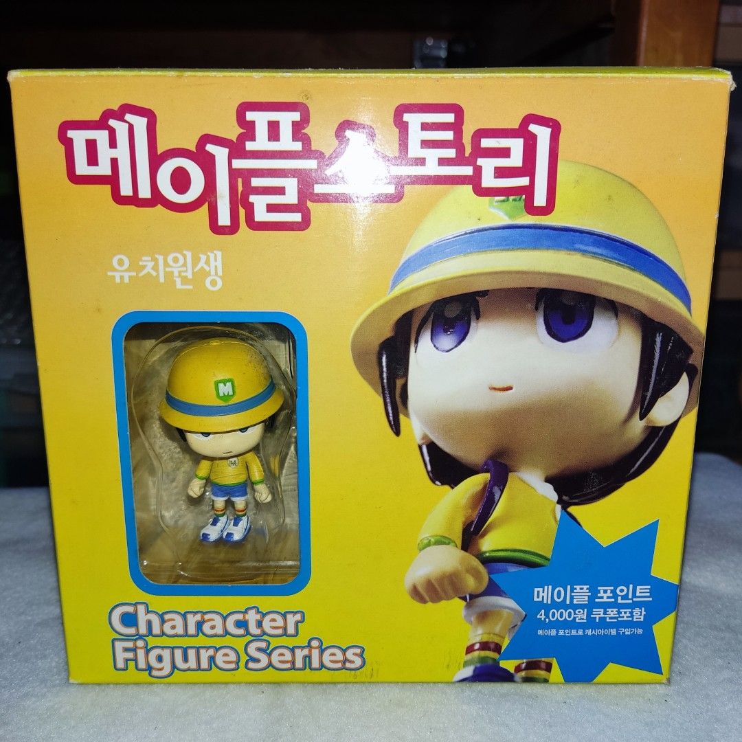 Year 2005 Maple Story Character Figure Maplestory Nexon, Hobbies & Toys ...