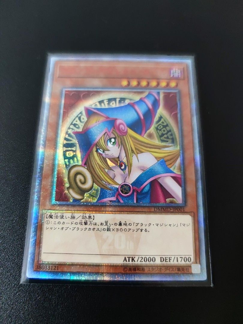 Yu-Gi-Oh Dark magician girl 20th secret rare, Hobbies & Toys, Toys & Games on Carousell