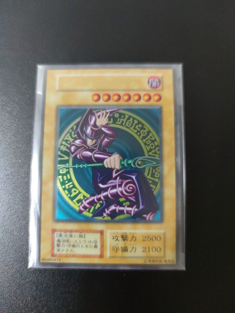 Yu-Gi-Oh Dark magician stainless stell, Hobbies & Toys, Toys & Games on ...