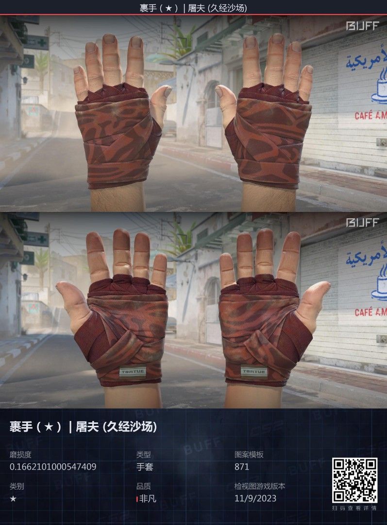 (0.16 fv) Hand Wraps Slaughter (FT) | tags cs2 knife cs2 skins cs2 gloves csgo skins csgo gloves ...
