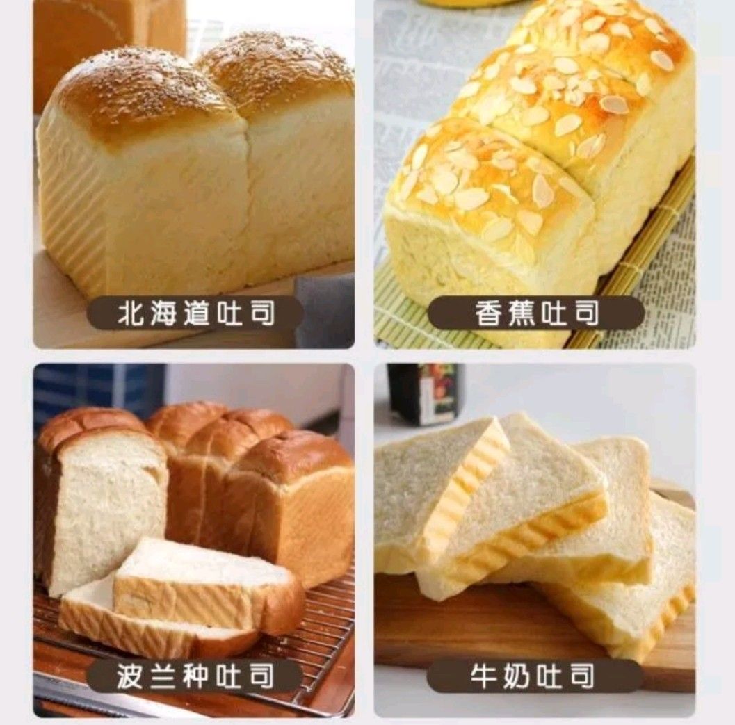 500gr Heavy duty nonstick metal treditinal baking bread toast rectangle ...