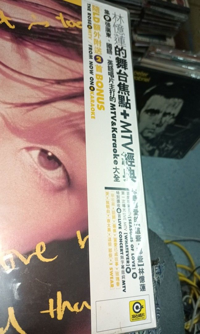 全新未開 林憶蓮 這些那些 MTV karaoke 卡拉OK LD, 興趣及遊戲, 音樂、樂器 & 配件, 音樂與媒體 - CD 及 DVD - Carousell