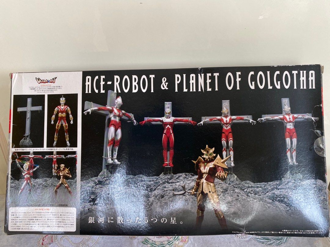 全新魂限 昭和咸蛋超人 SHF Ultraman Ace - Robot & Planet of Golgotha 咸蛋超人 模型 (sold ...