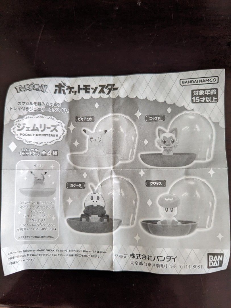 Bandai Namco Gashapon Capsule Pokemon Quaxly Spiritgato Fuecoco Pikachu ...