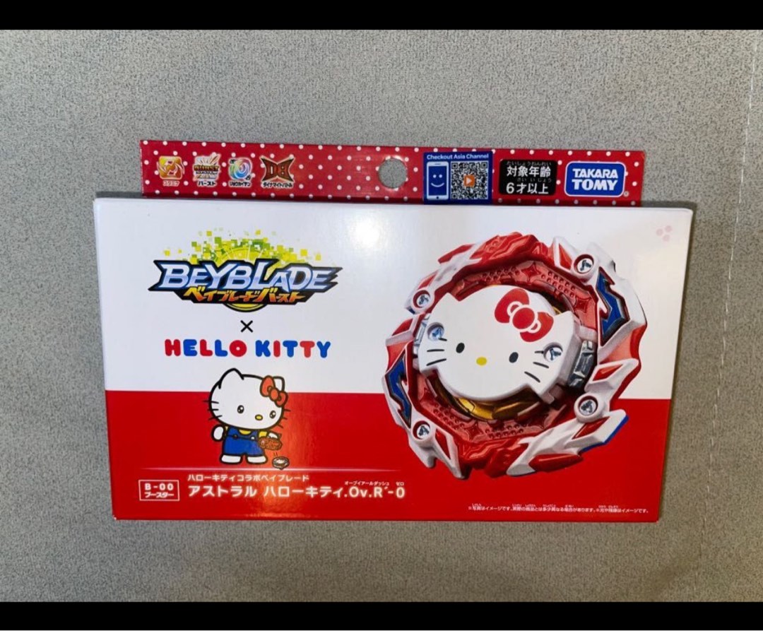 BN Hello Kitty Beyblade, Hobbies & Toys, Toys & Games on Carousell