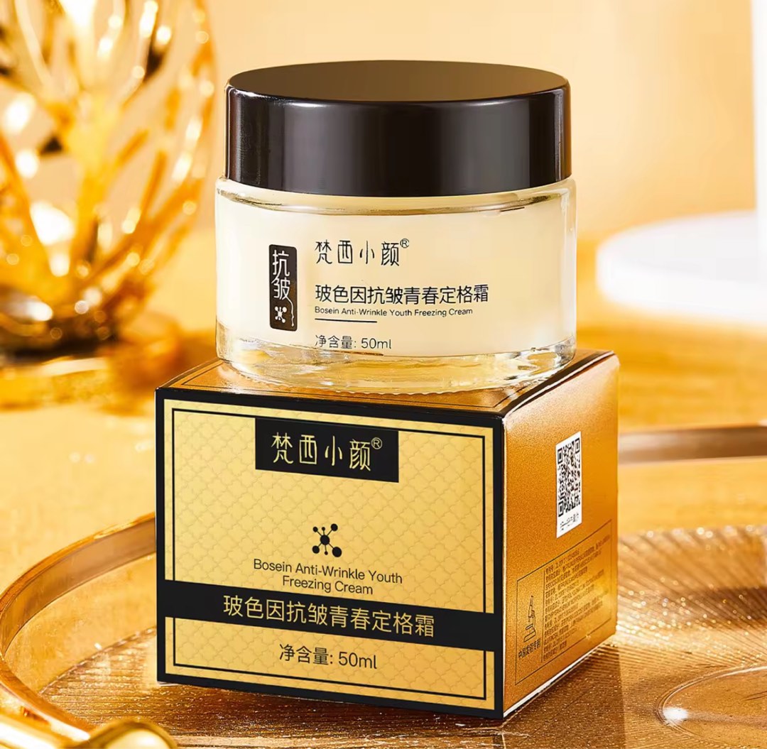 Bosein Anti-Wrinkle Youth Freezing Cream, Beauty & Personal Care, Face ...