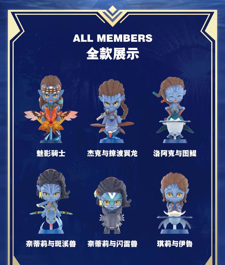 [BRAND NEW! POPMART] POPMART AVATAR SERIES FULL SET AND INDIVIDUAL ...