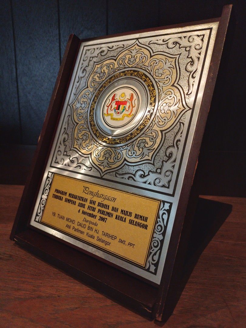 Cenderamata 'Penghargaan Program Merakyatkan Seni Budaya dan Majlis ...