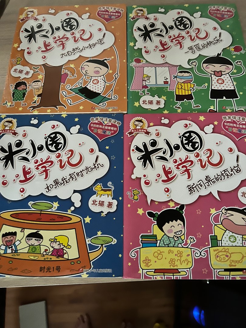 Chinese books, Hobbies & Toys, Books & Magazines, Children's Books on ...
