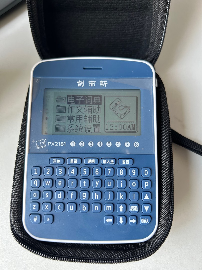 Chinese E-Dictionary O/A Level, Mobile Phones & Gadgets, Other Gadgets ...