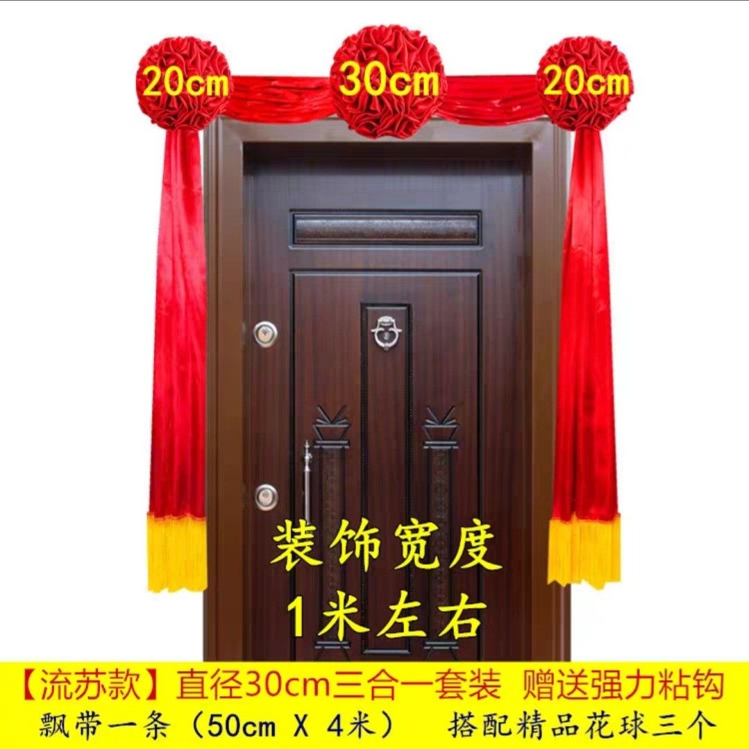 Chinese Red Banner Wedding Decorations (Hong Cai), Furniture & Home ...
