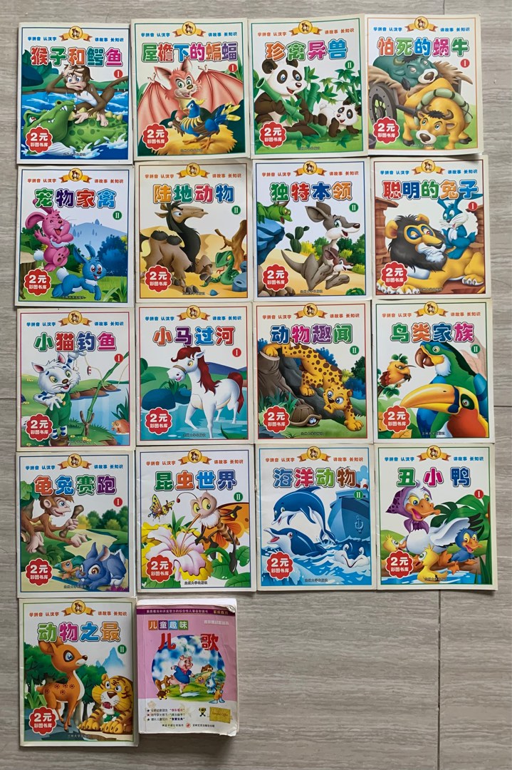 Chinese story books with hanyupinyin for toddlers, Hobbies & Toys ...