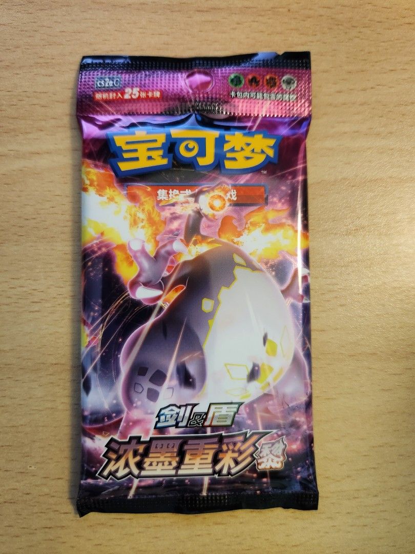 CS2AC pokemon simplified chinese sword and shield Li Charizard jumbo ...