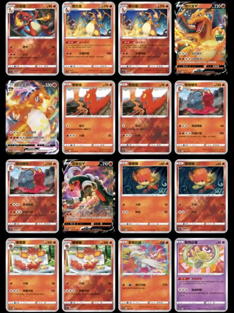 CS2AC pokemon simplified chinese sword and shield Li Charizard jumbo ...