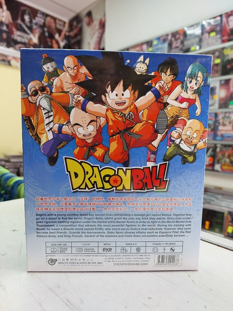 Dragon Ball Chapter 1 - 153 [ DVD Box Set ], Hobbies & Toys, Music & Media, CDs & DVDs on Carousell