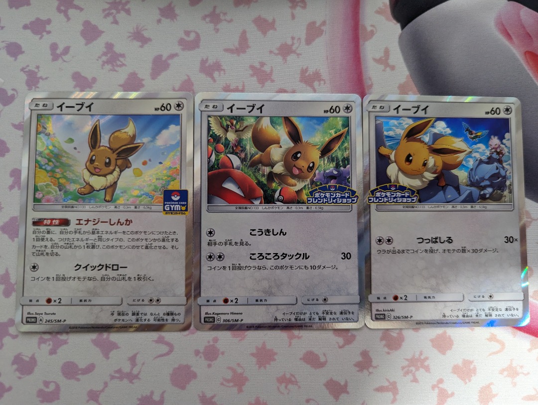 Eevee Promo Cards, Hobbies & Toys, Toys & Games on Carousell