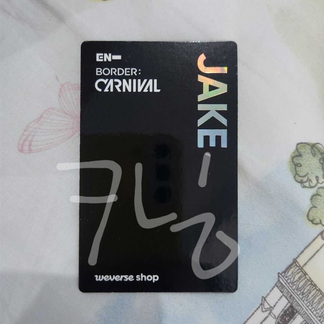 ENHYPEN JAKE WEVERSE POB BORDER CARNIVAL B:C PHOTOCARD PC, Hobbies ...