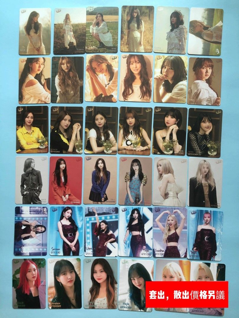 【多圖】gfriend yes card 明星卡 yescard, 興趣及遊戲, 收藏品及紀念品, 明星周邊 - Carousell