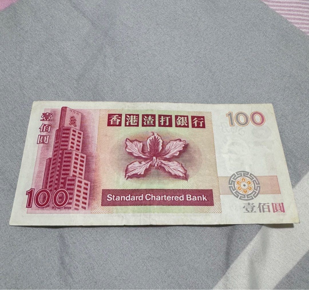 Hong Kong 100 old note, Hobbies & Toys, Memorabilia & Collectibles ...