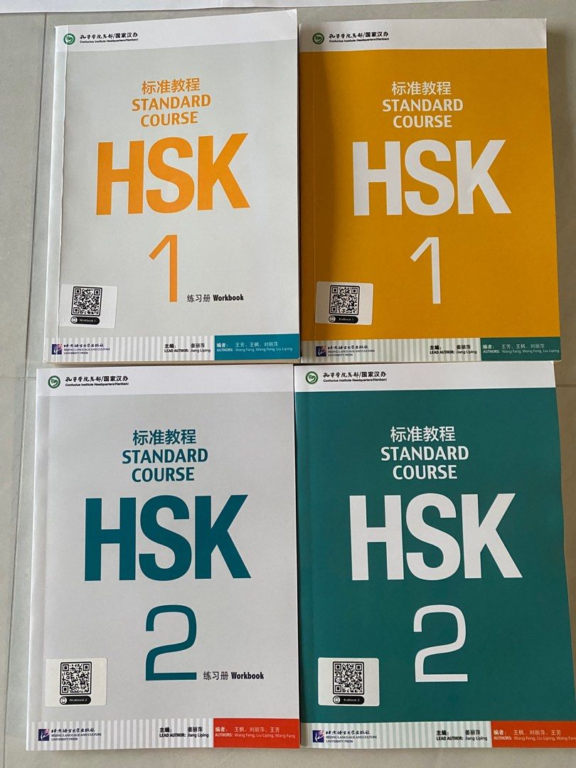HSK 1 and HSK 2 STANDARD COURSE WORKBOOK, Hobbies & Toys, Books & Magazines, Textbooks on Carousell