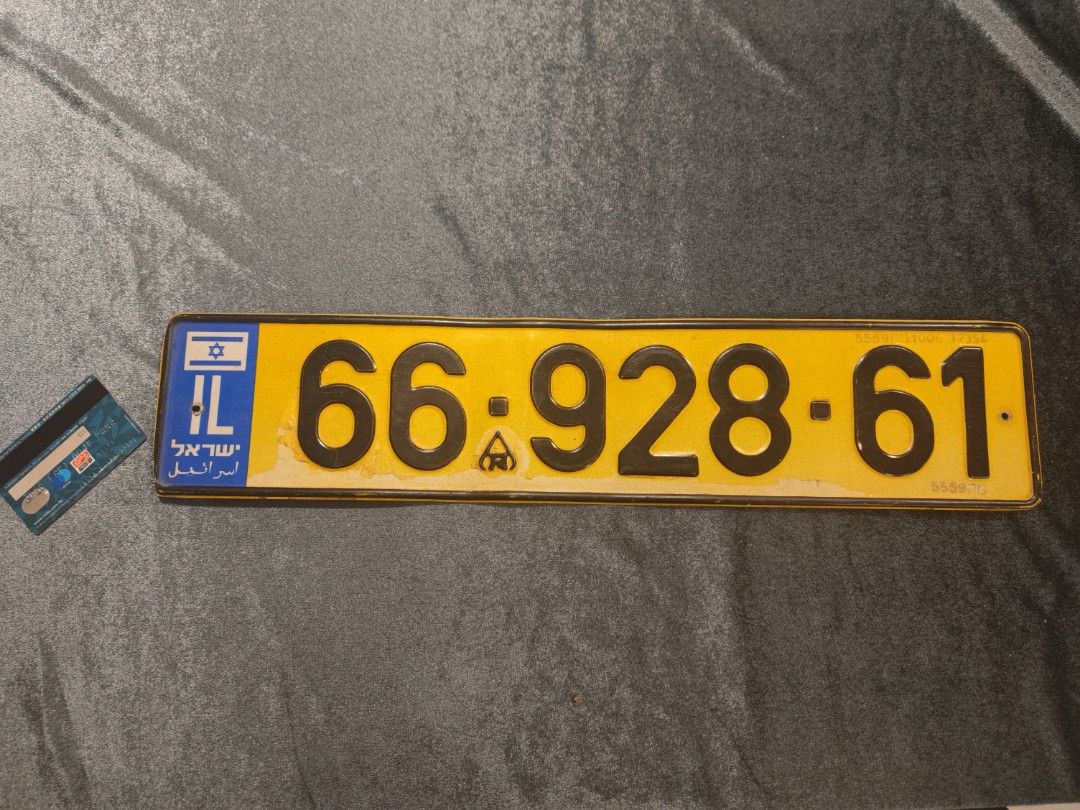 Israeli license plate, 汽車配件, 車牌 - Carousell