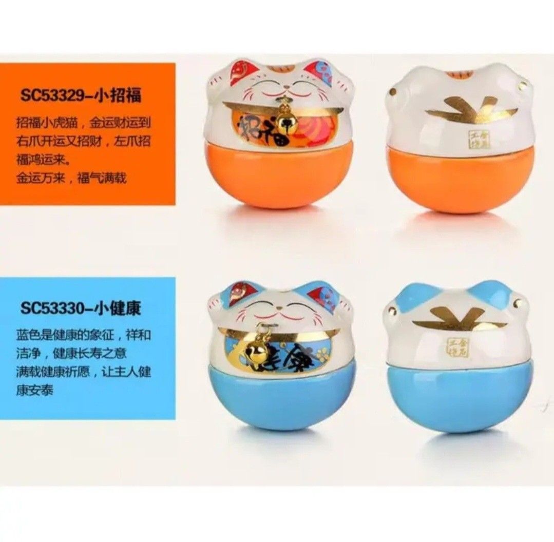 Jin Shi Gong Fang Mini Bu Dao Weng Fortune Cats, Everything Else on ...