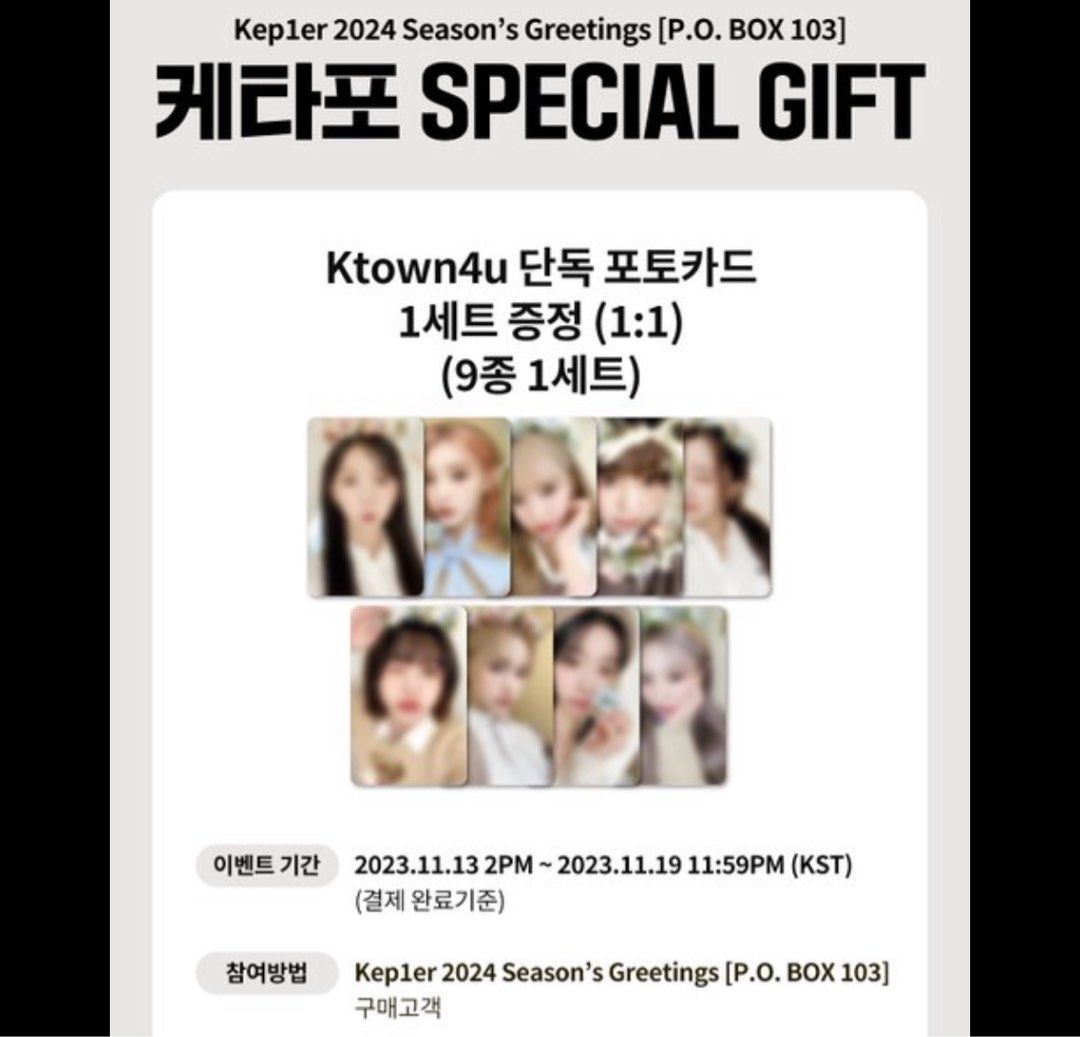KEP1ER 2024 Seasons Greetings P.O. Box 103, Hobbies & Toys, Memorabilia & Collectibles, K-Wave ...
