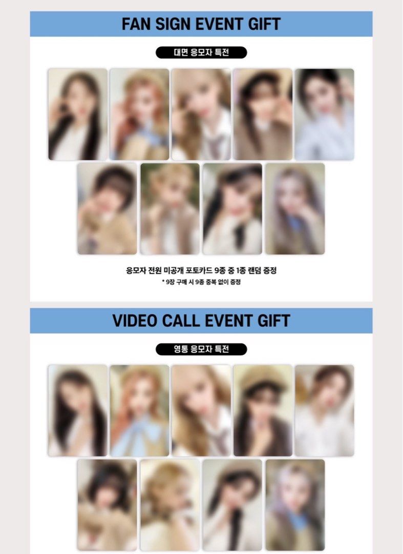 KEP1ER 2024 Seasons Greetings P.O. Box 103, Hobbies & Toys, Memorabilia & Collectibles, K-Wave ...