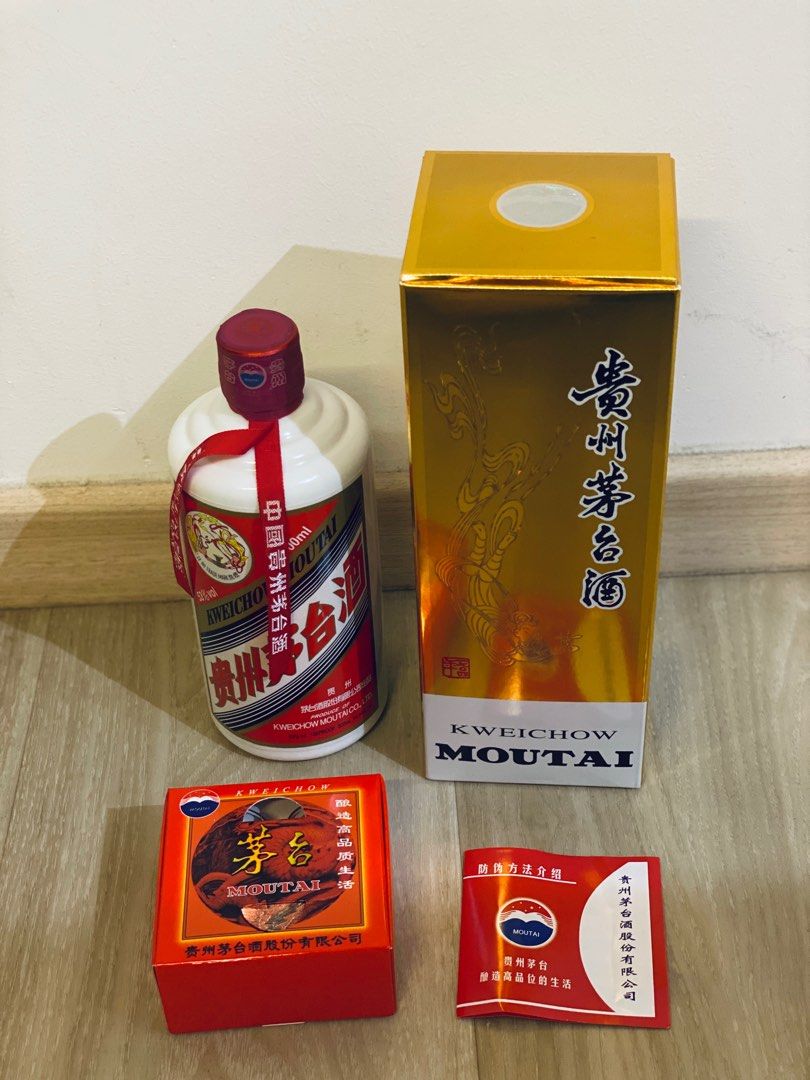 Kweichow Moutai 2022, Food & Drinks, Alcoholic Beverages on Carousell