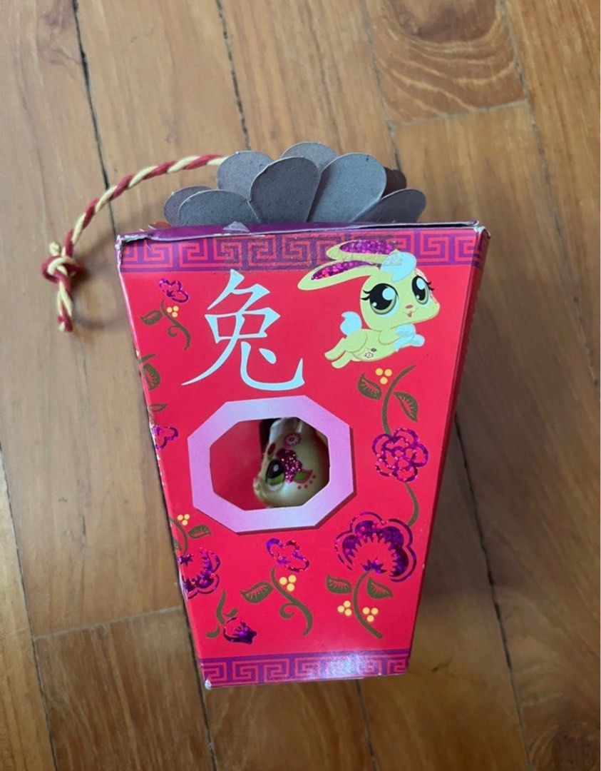 Littlest Pet Shop LPS Chinese new year CNY limited exclusive golden ...