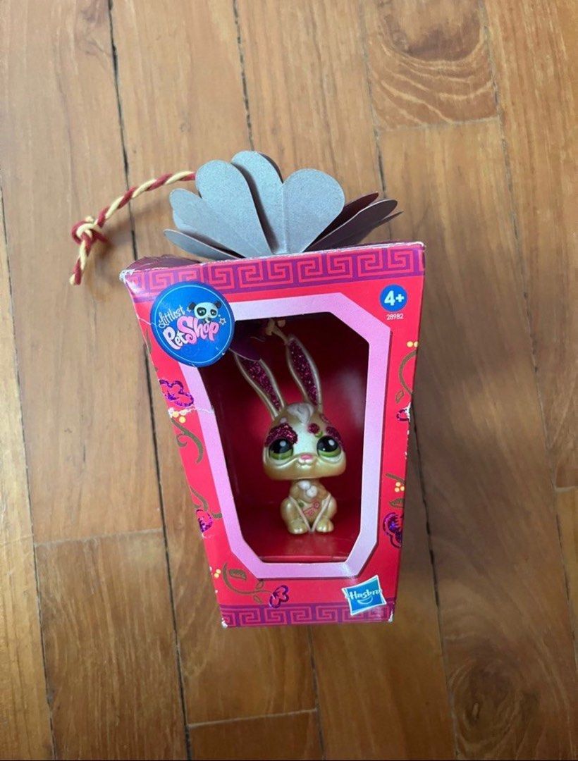 Littlest Pet Shop LPS Chinese new year CNY limited exclusive golden ...