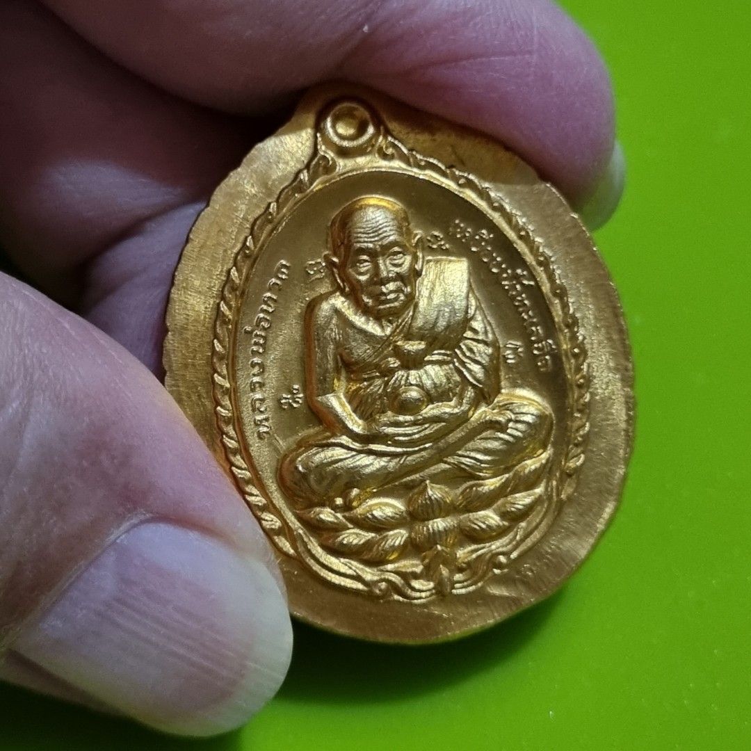 LP Doo - Uncut Rian BE 2532, Hobbies & Toys, Memorabilia & Collectibles ...