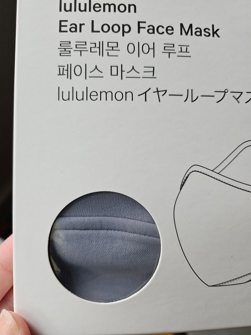 Lululemon ear loop face mask, Health & Nutrition, Face Masks & Face ...