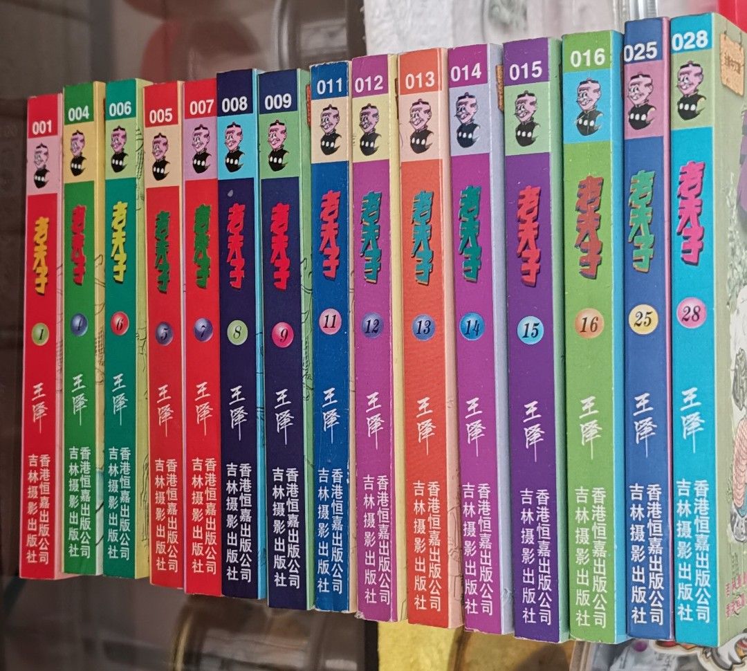Master Q Lao Fu Zhi comics All for 12 sgd, Hobbies & Toys, Books ...
