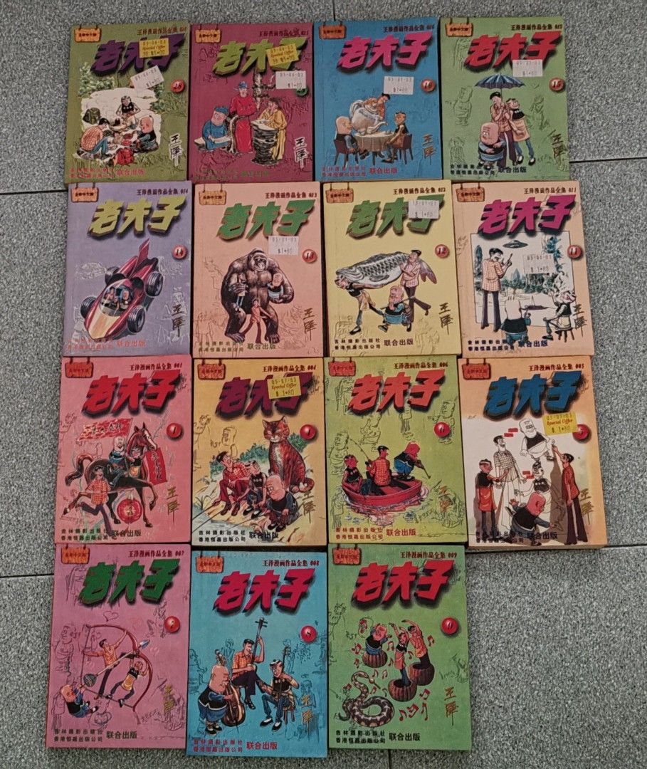 Master Q Lao Fu Zhi comics All for 12 sgd, Hobbies & Toys, Books ...