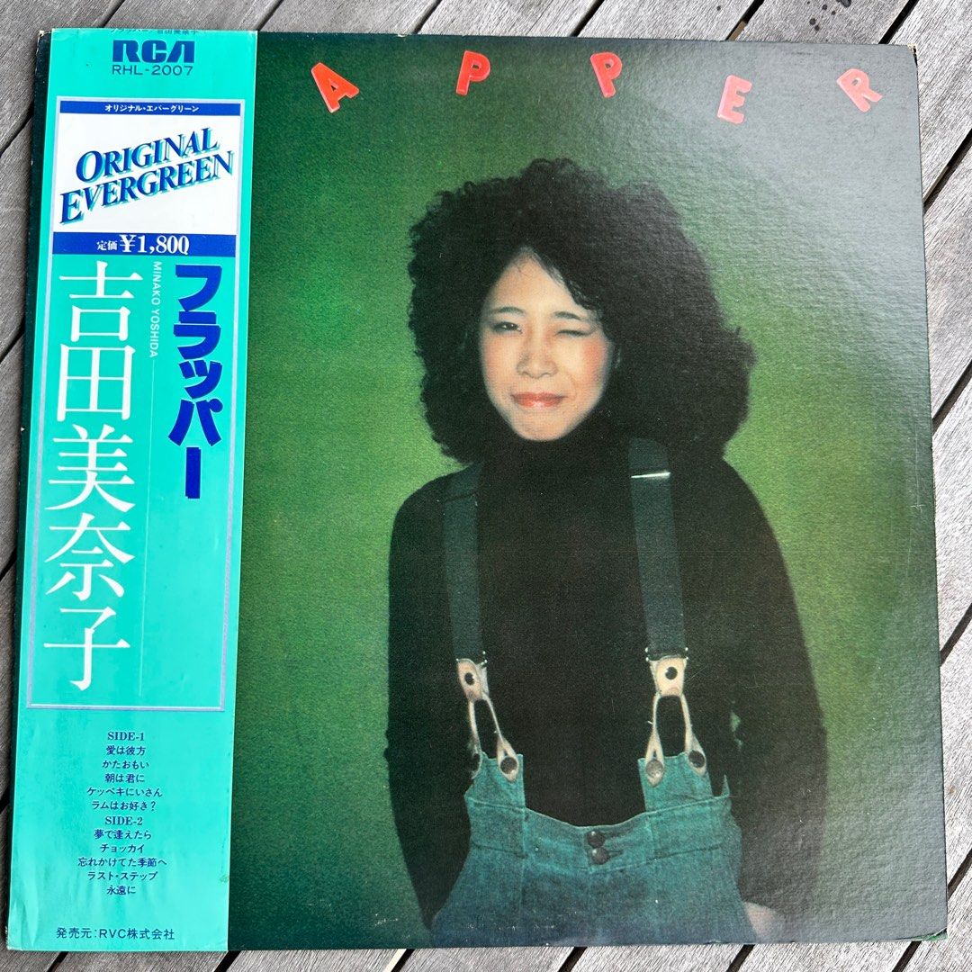 Minako Yoshida -Flapper (1976) Japan City Pop Soul Funk LP record vinyl tatsuro, Hobbies & Toys ...