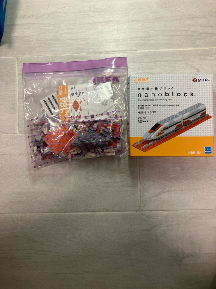 MTR High Speed Rail nanoblock model, 興趣及遊戲, 玩具 & 遊戲類 - Carousell
