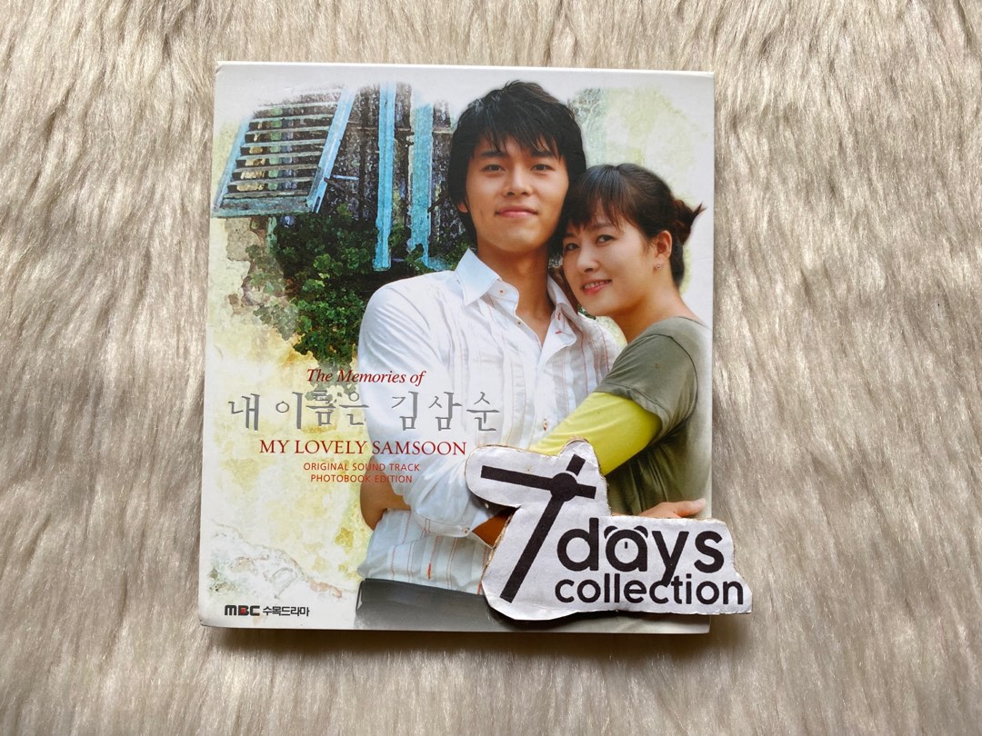 My Name Is Kim Sam Soon OST and Photobook Edition (Unsealed) ( Hyun Bin ...