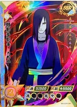 Naruto Card SSR Kayou ( J Store ), Hobbies & Toys, Collectibles & Memorabilia, Fan Merchandise ...