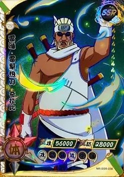 Naruto Card SSR Kayou ( J Store ), Hobbies & Toys, Collectibles & Memorabilia, Fan Merchandise ...