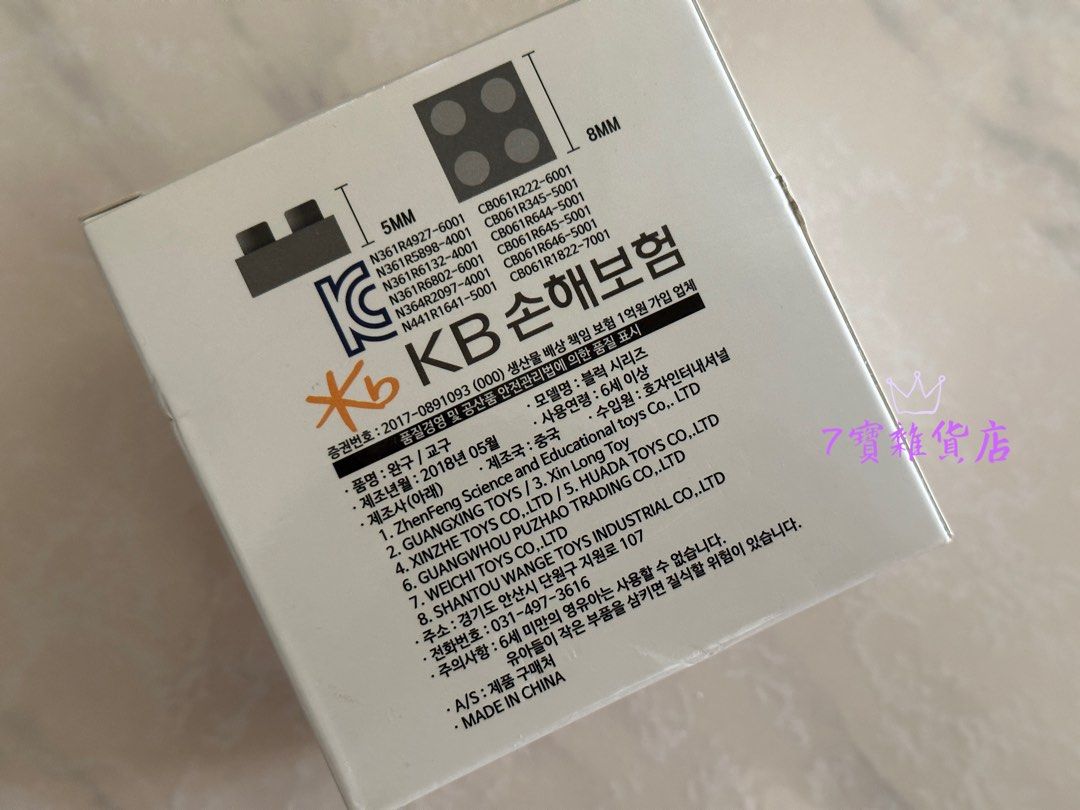 【全新】Park NX10 1:5模型積木玩具 組裝模型, 書籍、休閒與玩具, 玩具、公仔、桌遊在旋轉拍賣