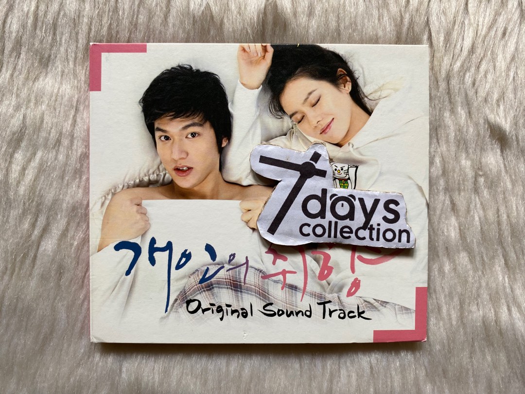 Personal Taste OST Album (Unsealed) ( Lee Min Ho | Son Ye Jin ...