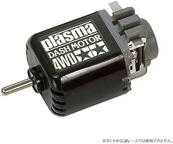 Plasma Dash Motor. Tamiya mini 4wd, Hobbies & Toys, Toys & Games on ...