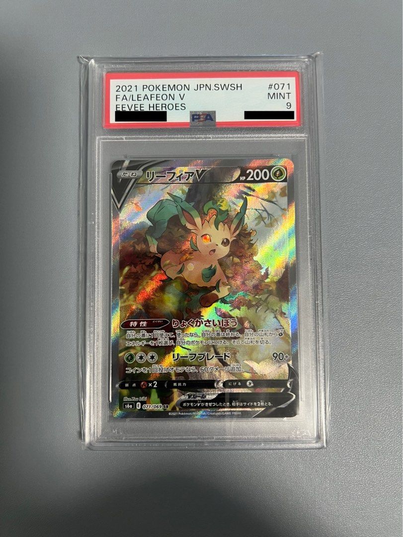 [PSA 9] Leafeon V alt art JAPANESE EEVEE HEROES S6a SR 071/069 pokemon ...